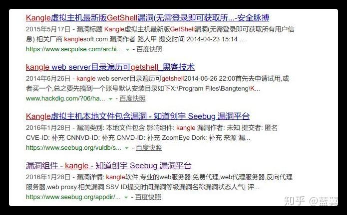 kangle web server 面板 提权获取反弹shell - 知乎