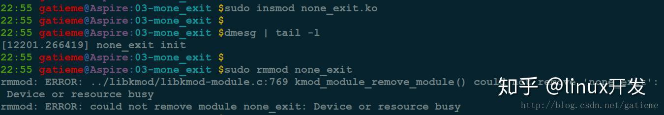 Linux强制卸载内核模块(由于驱动异常导致rmmod不能卸载) - 知乎