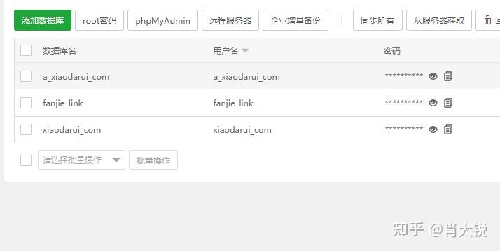 无法登录 Mysql 服务器（已解决） 知乎