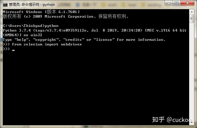 新手用Python运行selenium的常见问题 - 知乎