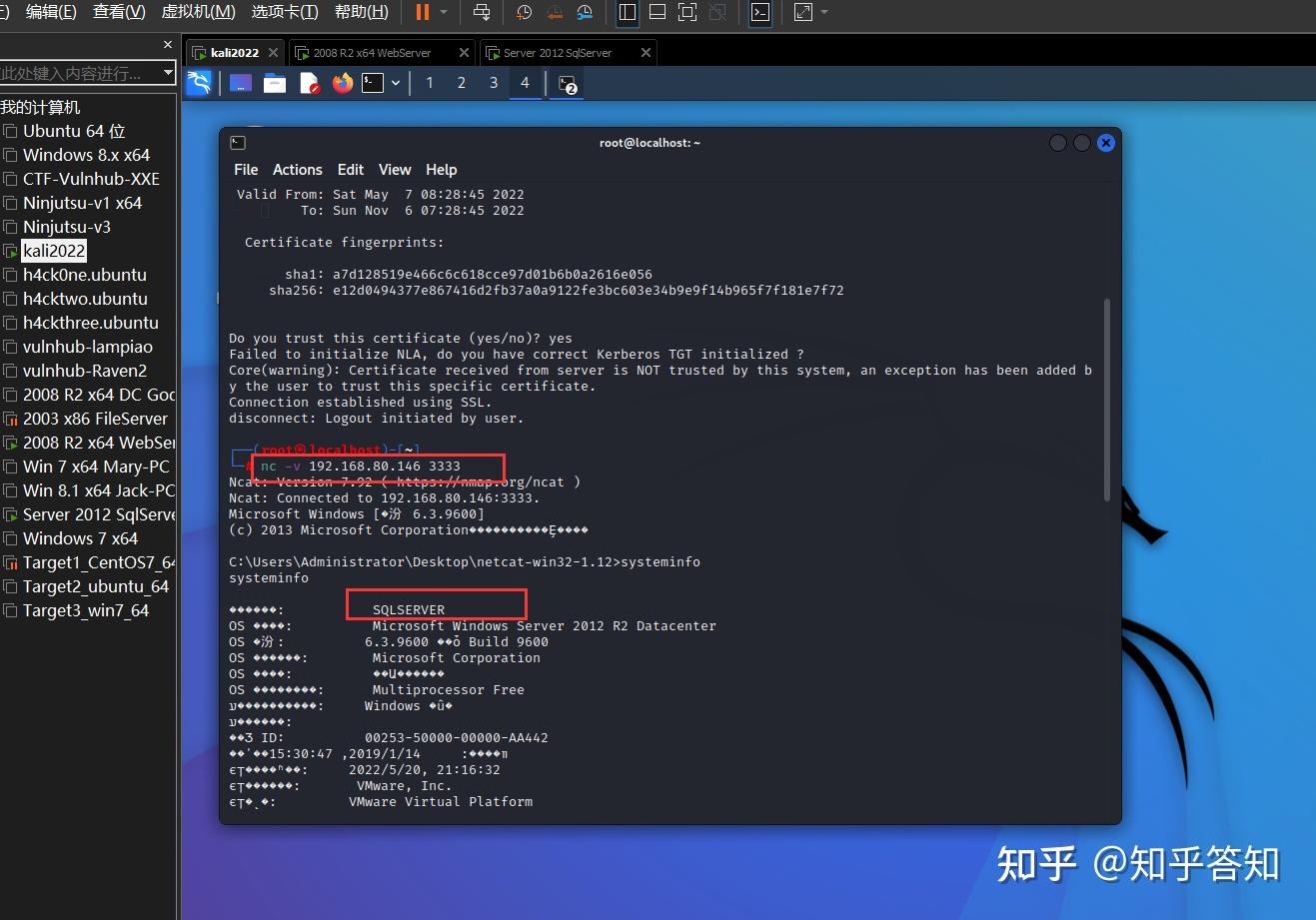 内网渗透-端口转发隧道技术 - 知乎