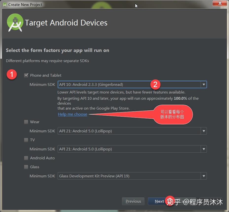 Android-Studio-教程：入门开发第一个程序 - 知乎