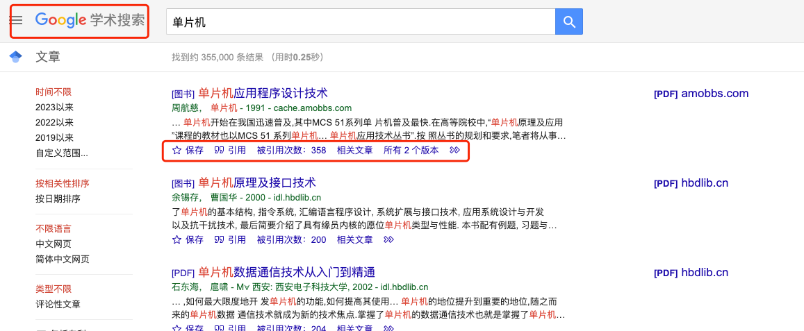 论文的检索证明怎么开 - 知乎