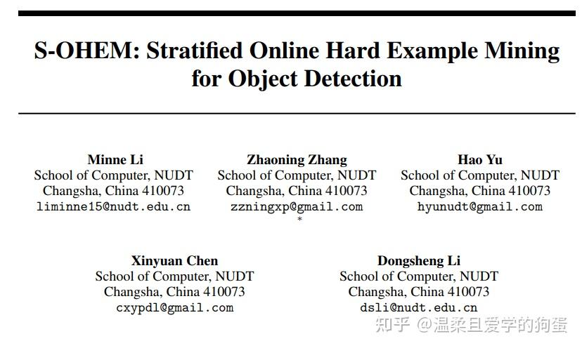 AI样本均衡-4：S-OHEM:基于分布采样的在线困难样本挖掘 - 知乎