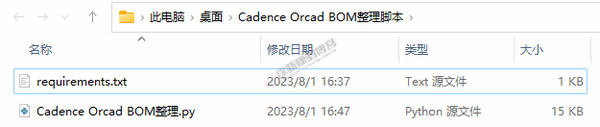 Cadence Orcad导出BOM的方法与整理BOM的脚本 - 知乎