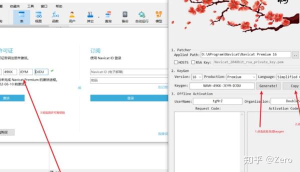 安装配置PHPstudy、Navicat16安装和破解教程、使用Navicat16连接数据库 - 知乎