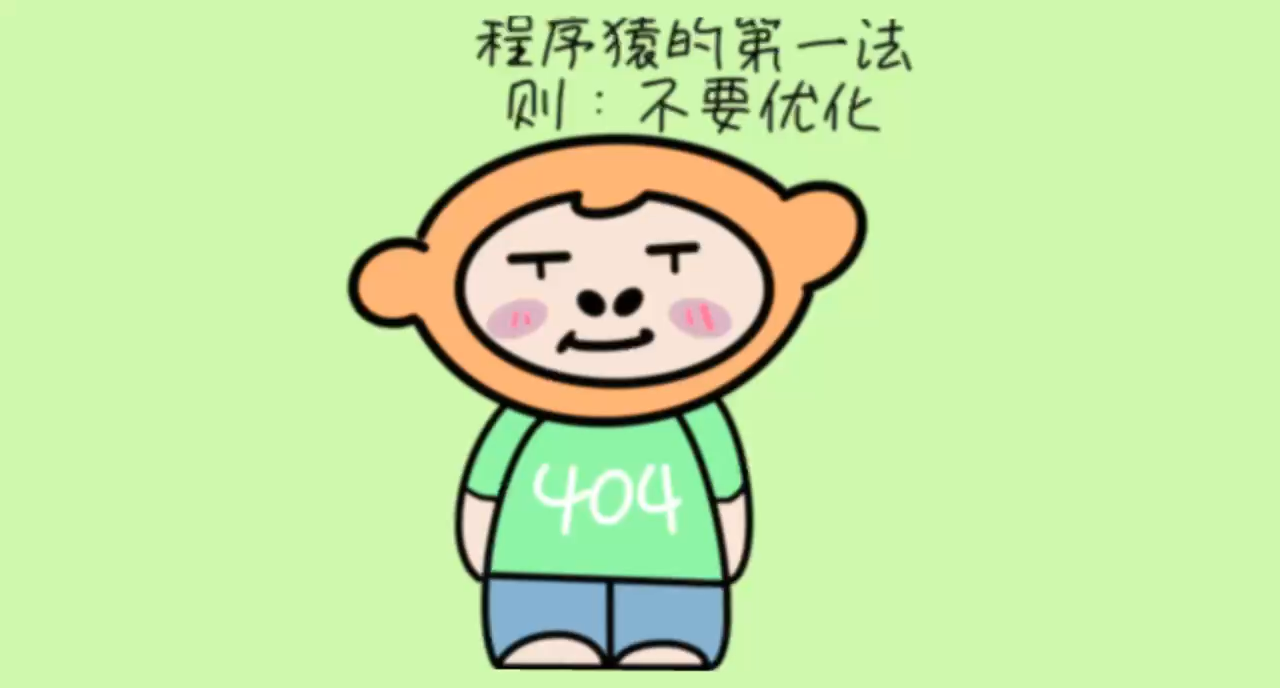 程序猿专用表情包 - 知乎