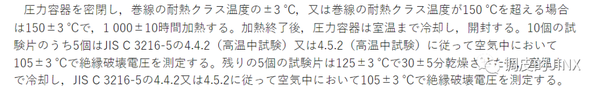 油冷电驱系统油品兼容试验中“加水”的那些事 - 知乎