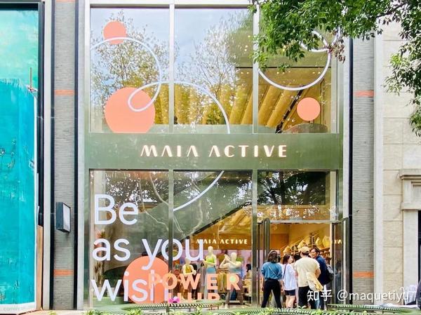 看MAIA ACTIVE如何“探索”女性运动服饰多元表达 I 新营销 - 知乎