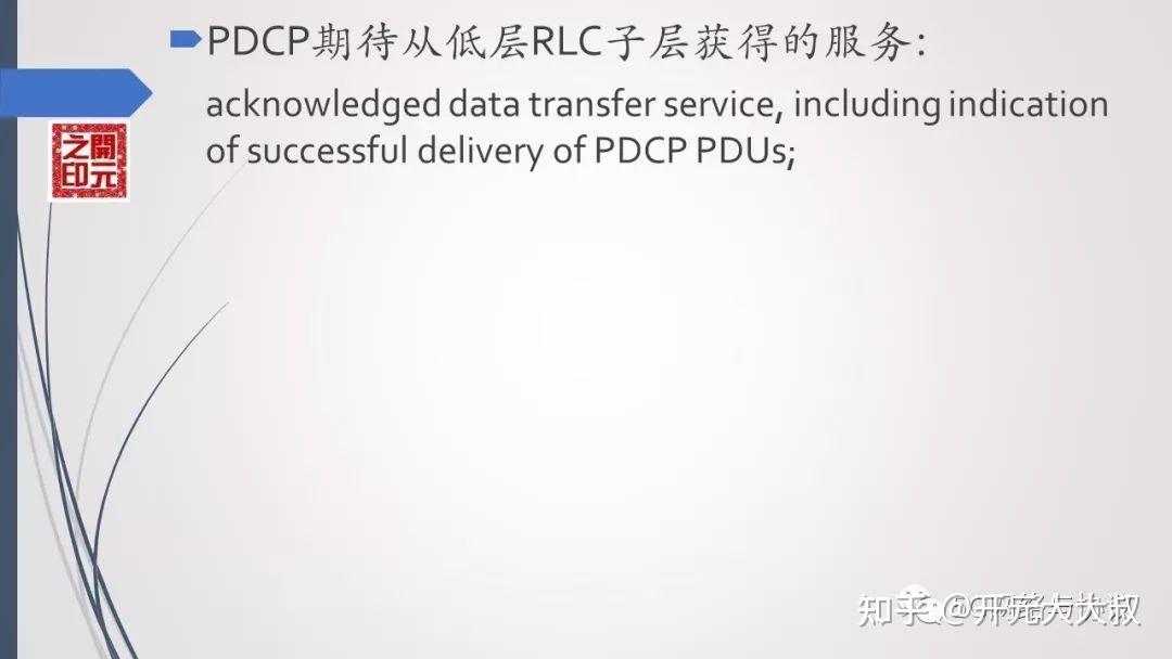 4G5G PDCP层极简对比 - 知乎