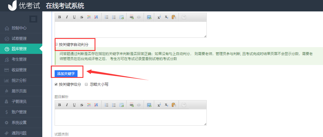 在线培训考试系统哪个好 知乎