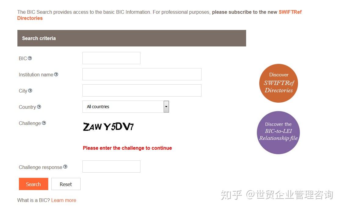 小知识| 如何查询Swift Code？ - 知乎
