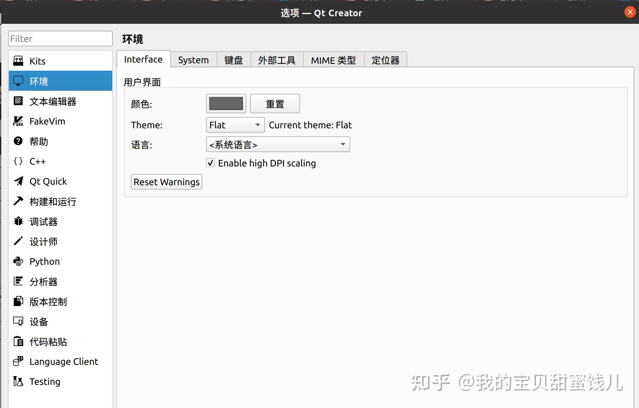 Ubuntu20.04安装Qt5.12.8详细版教程 - 知乎