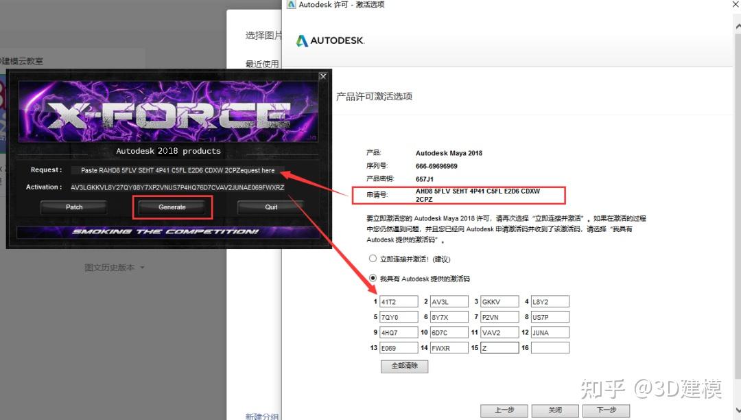 MAYA各版本安装包+超详细图文安装教程 - 知乎