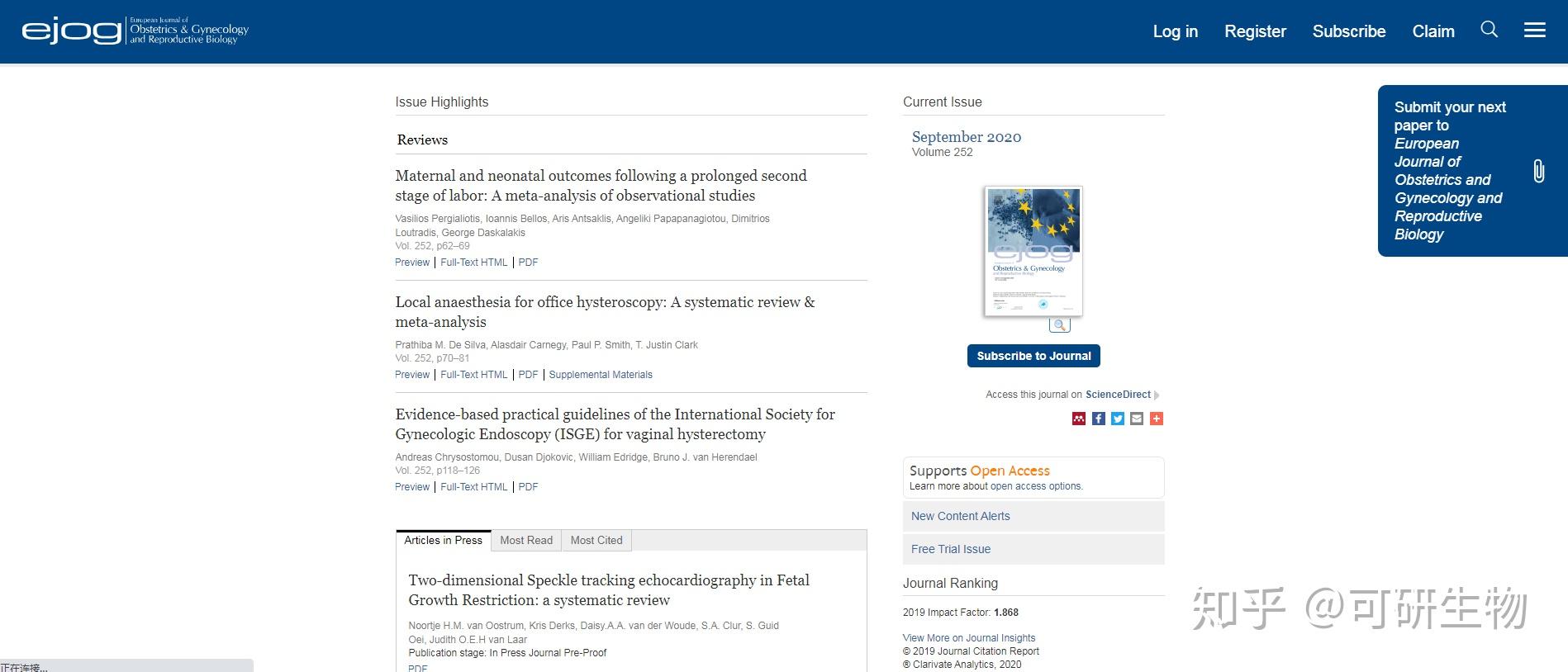 补漏：值得一试的妇产科类专刊 - 知乎