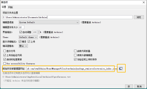 如何让Arduino支持STM32全系列芯片开发 - 知乎