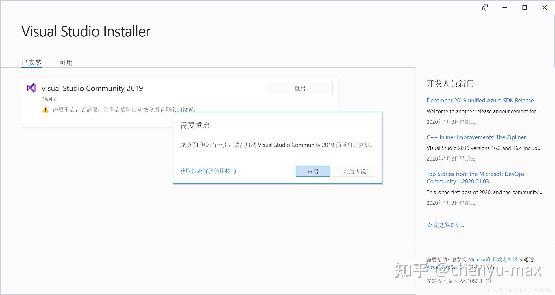 Visual Studio安装教程和使用Visual Studio编译CC++ - 知乎