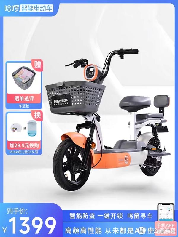 哈啰18款电动车天梯图！所有参数一次看清！ - 知乎