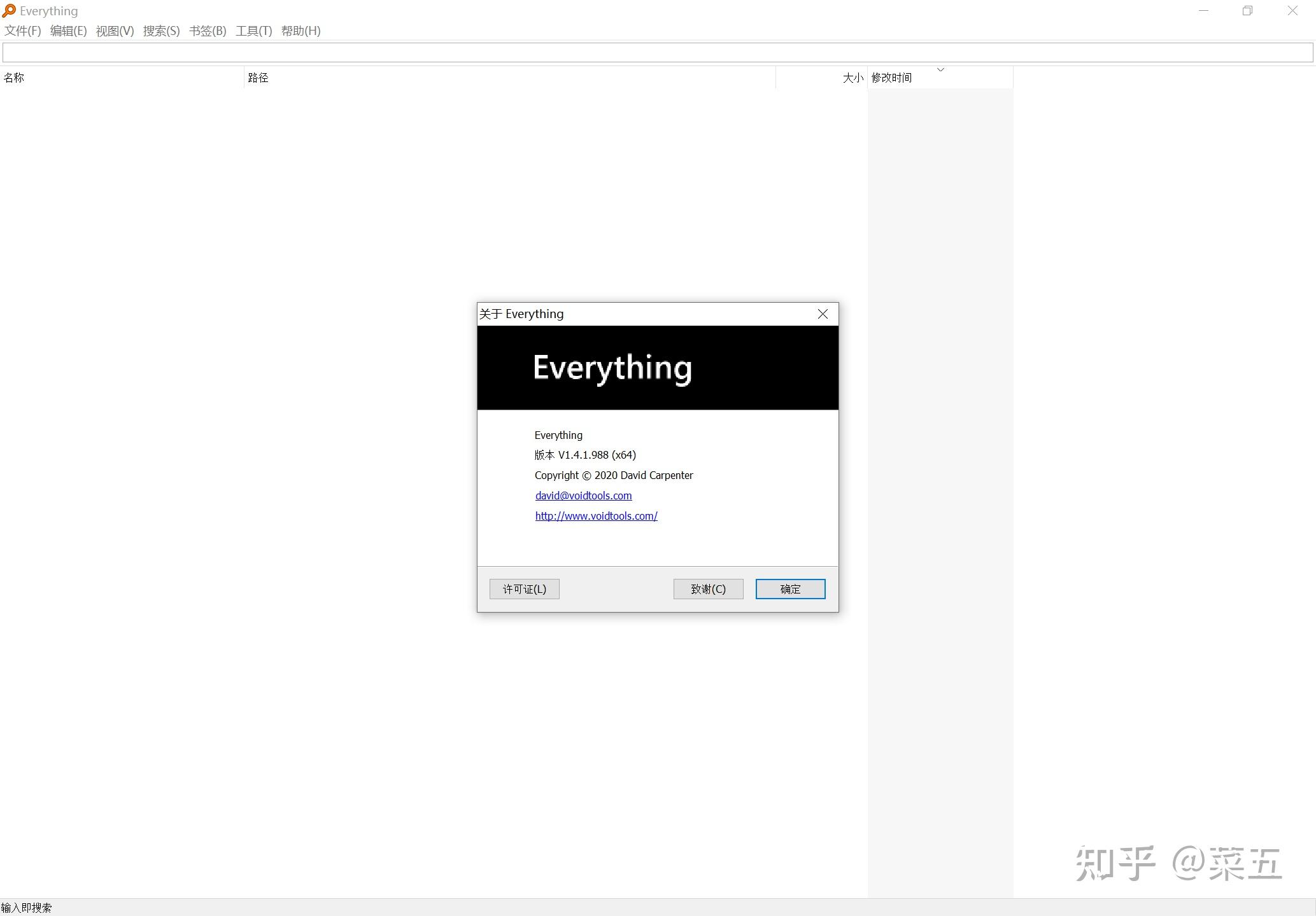 知识库：Mini系统[SuperMemo、TheBrain] 制作日志 - 知乎