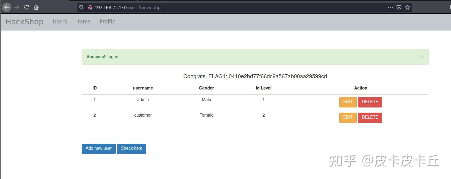 网络安全Vulnhub:Secure code1(代码审计，编写一键RCE脚本) - 知乎