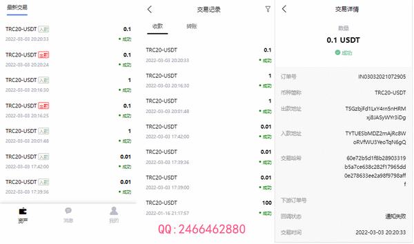 区块链支付系统：TRC20-USDT、ERC20-USDT地址生成 - 知乎