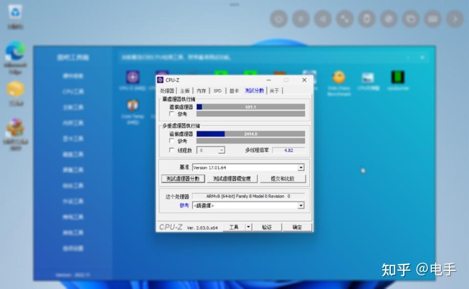 再度精简安装后仅3.3G，iPad装上Win11性能居然这么猛 - 知乎