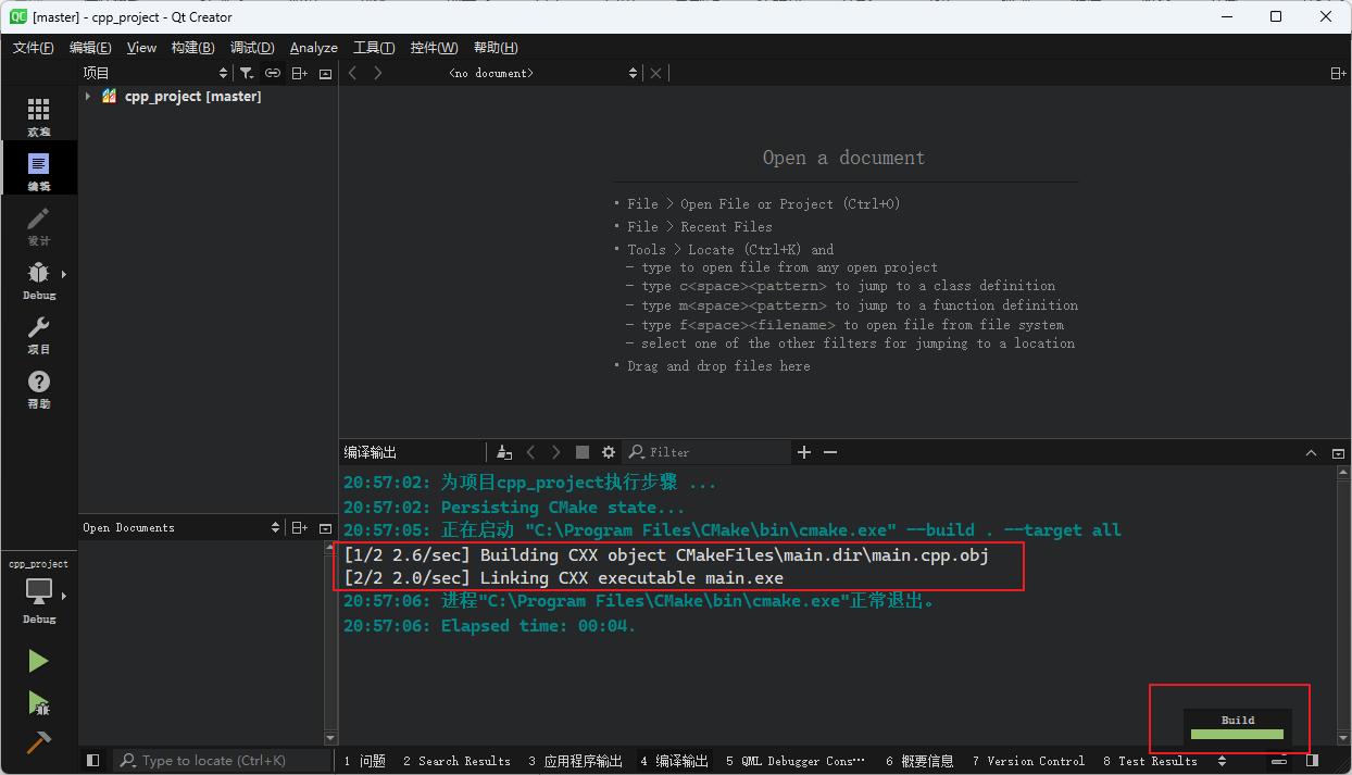 Qt Creator 打开已有CMake工程 - 知乎