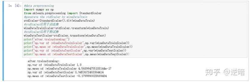 基于wine的K-Means聚类模型研究 - 知乎