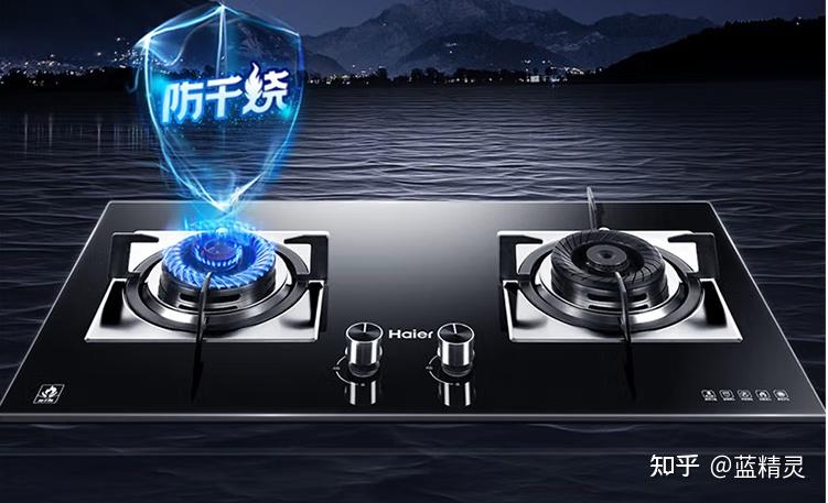海尔燃气灶推荐有：海尔JZY-QE9B1(20Y)燃气灶、海尔JZY-QE5B0燃气灶、海尔JZY-QE5B0燃气灶、海尔JZY-Q2BE2(20Y)燃气灶这几款要如何选？ - 知乎
