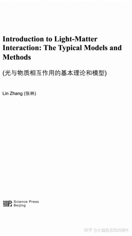 Introduction to light-matter interaction: The typical models and ...