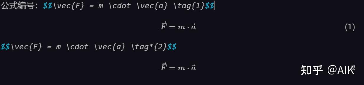 关于Obsidian的数学公式输入 - 知乎