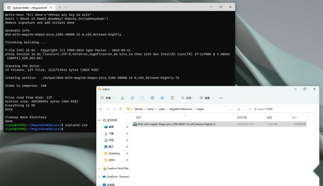 【个性化安装WSA】找回你需要的Google服务和Magisk - 知乎