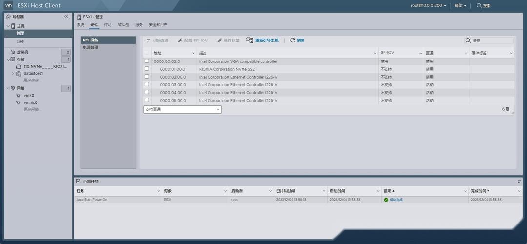 最新VMware ESXi 8.0U2 安装配置教程 - 知乎