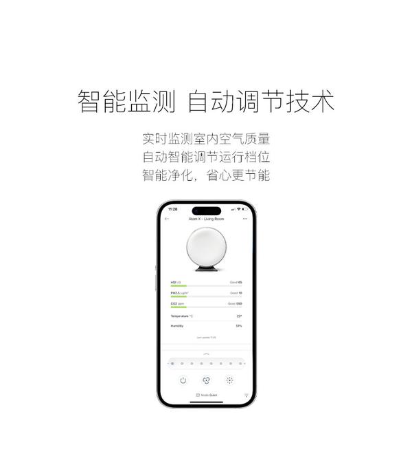 更强、更美、更安静，IQAir全新Atem X正式发布 - 知乎