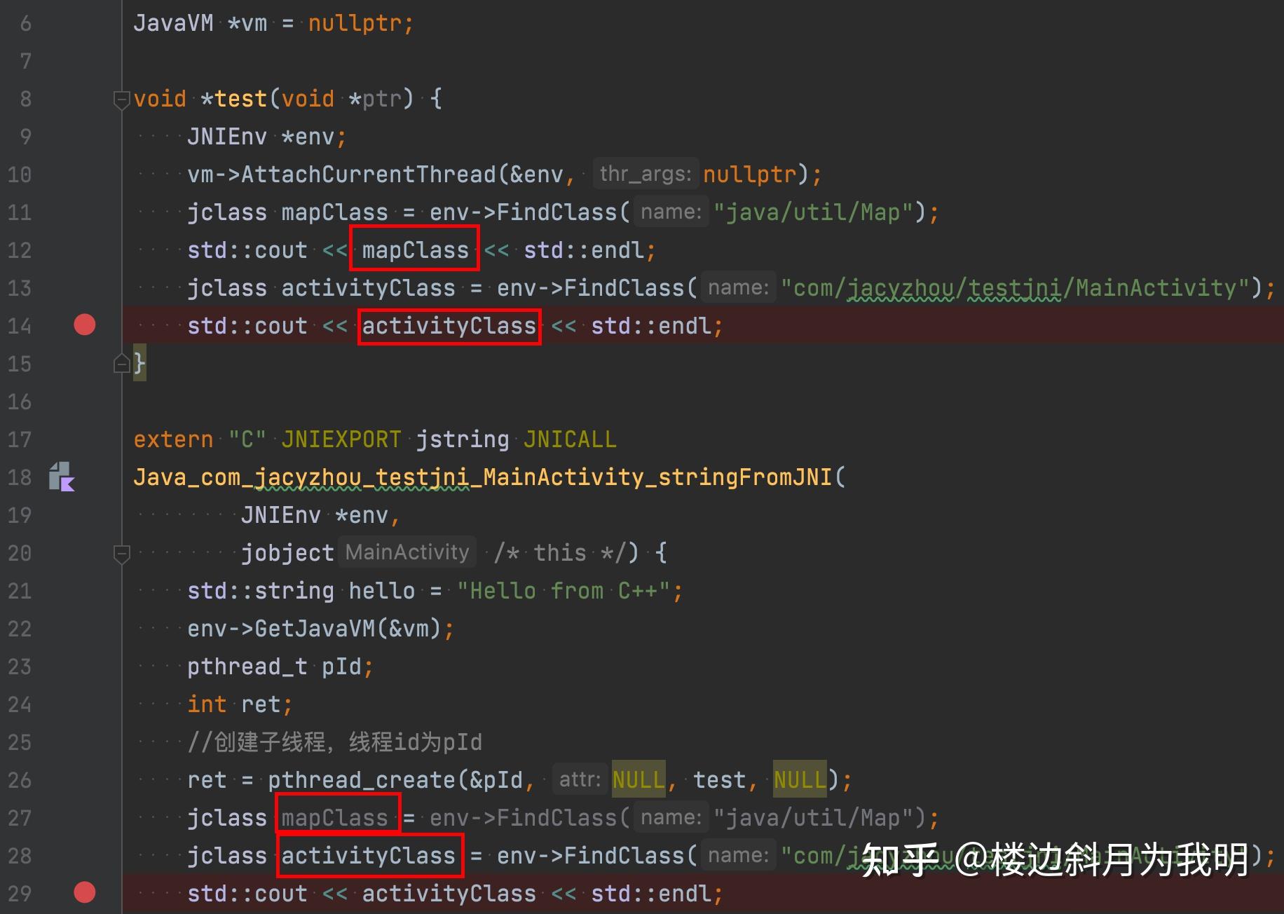 深入理解JNI - 知乎