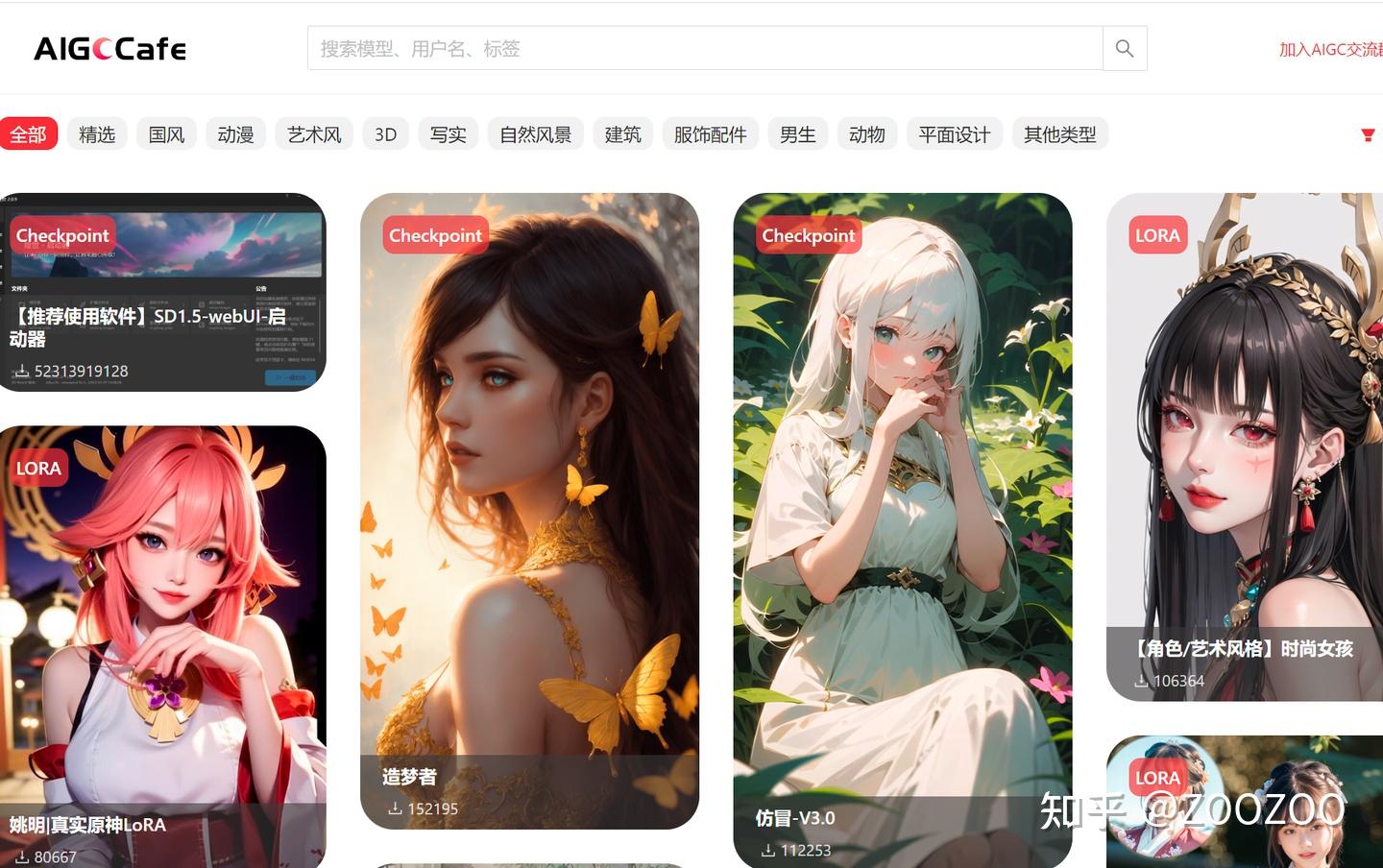 如何安装Stable Diffusion XL 1.0？将Webui升级到XL 1.0 - 知乎