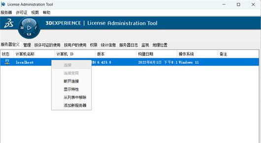 SIMULIA XFlow 2022x安装指南 - 知乎
