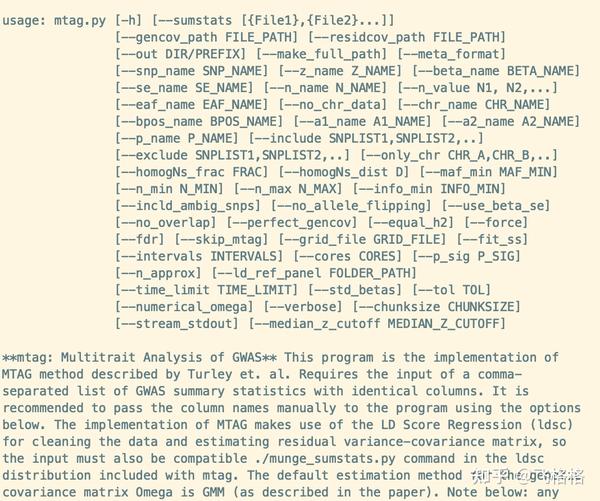 MTAG(multi-trait analysis of GWAS)的使用教程 - 知乎
