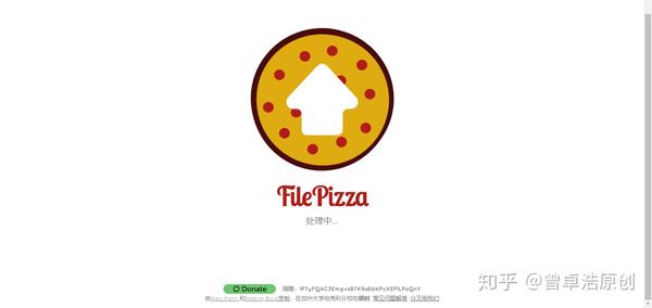 FilePizza(P2P文件传输工具) 使用 方法 介绍 关闭网页后 资源就会失效 - 知乎