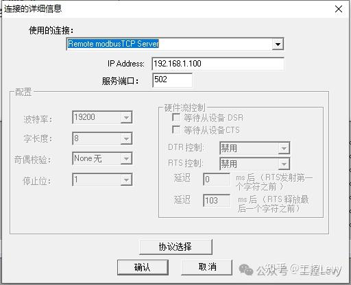 Modscan 32如何调试Mosbus RTU通讯？ - 知乎
