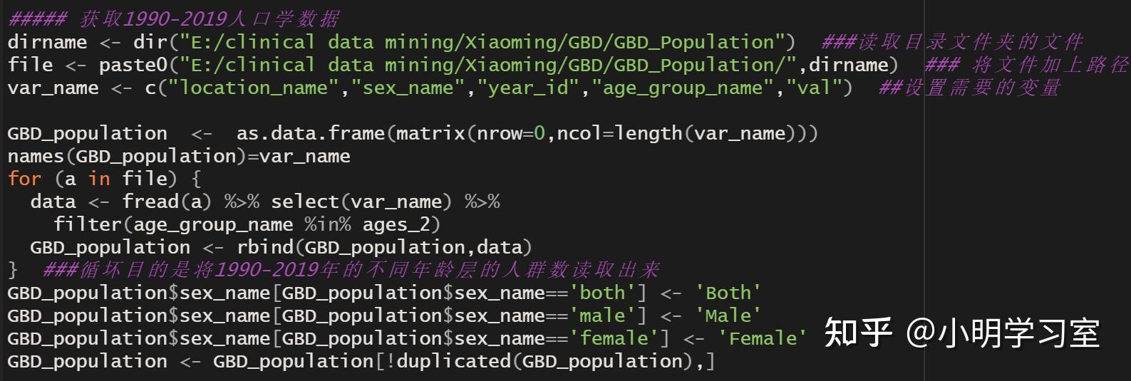 疾病负担研究（GBD）——如何使用BAPC包预测疾病负担 - 知乎
