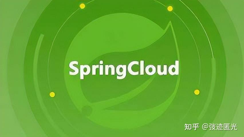 SpringCloud集成OpenFeign，轻松RPC - 知乎
