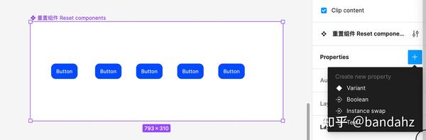 Figma组件功能——超全详解！ - 知乎