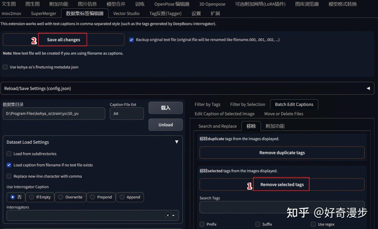 【AI绘画进阶篇】（手把手教你炼丹）喂饭级LoRA模型训练教程(上) - 知乎