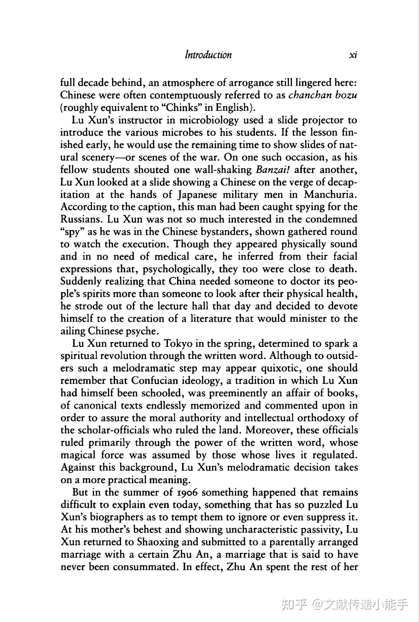 鲁迅：《狂人日记》及其他小说，威廉·莱尔译,Diary of a Madman and Other Stories translated by ...