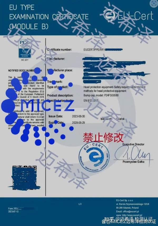 EN 812：2012——工业防撞头盔 - 知乎