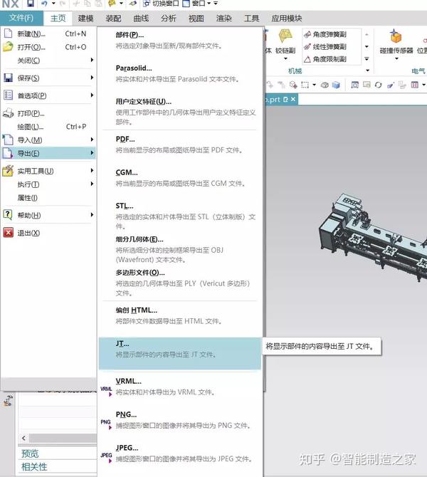 从MCD到TIA Portal-NX MCD虚拟调试全解 - 知乎