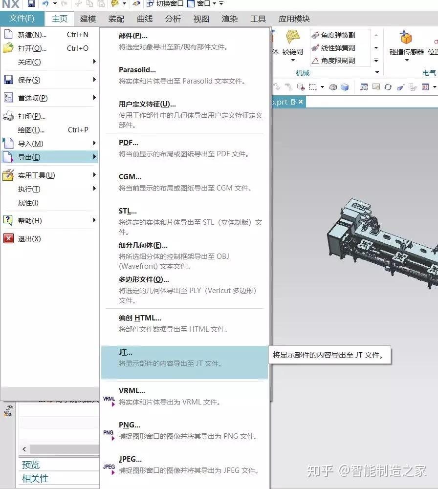 从MCD到TIA Portal-NX MCD虚拟调试全解 - 知乎