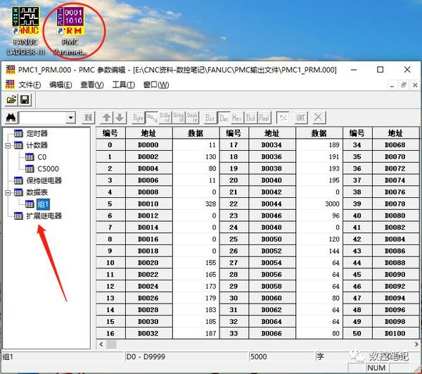 FANUC LADDER-Ⅲ V9.5 软件下载及安装步骤 - 知乎