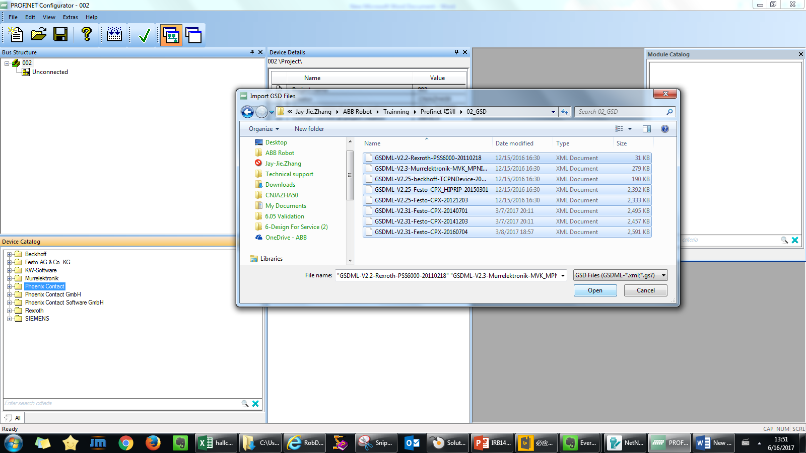 ABB 工业机器人 Profinet 配置简单步骤 - 知乎